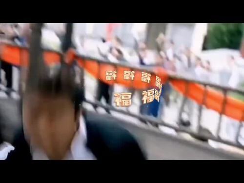 电影片段剪辑,新马永贞,经曲动作武打视频片