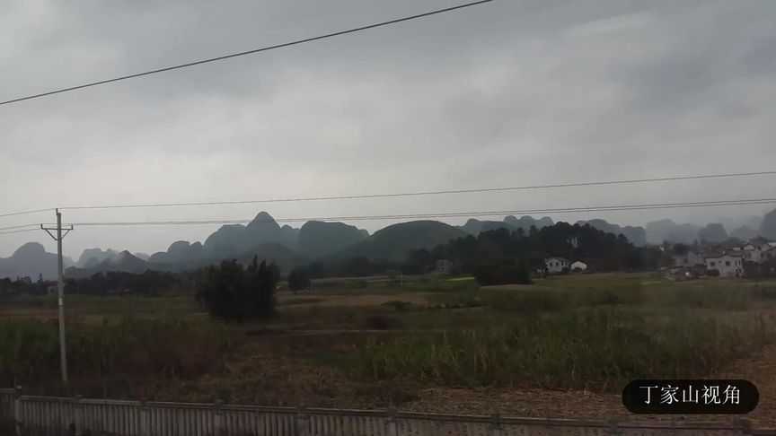 火车上的桂林(桂林到柳州段)