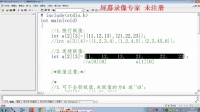 C语言第七章数组二维数组定义初始化引用_教学_8_刘建华