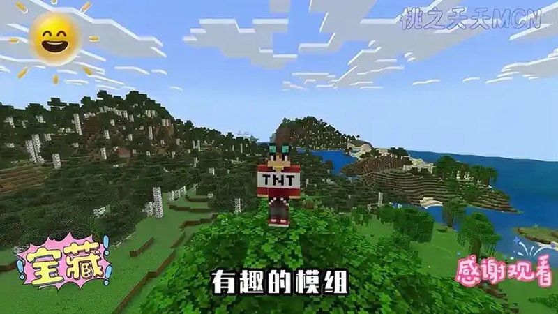 我的世界:魔改生物贴图的模组?小黑长着鸡嘴,鸡胖的走不动路