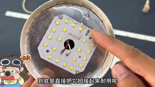 LED灯坏了咋整?短接VS换灯珠,实测结果教你选