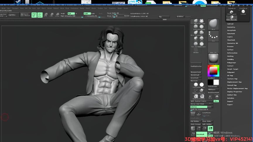 小白学3D游戏建模全流程详细教程