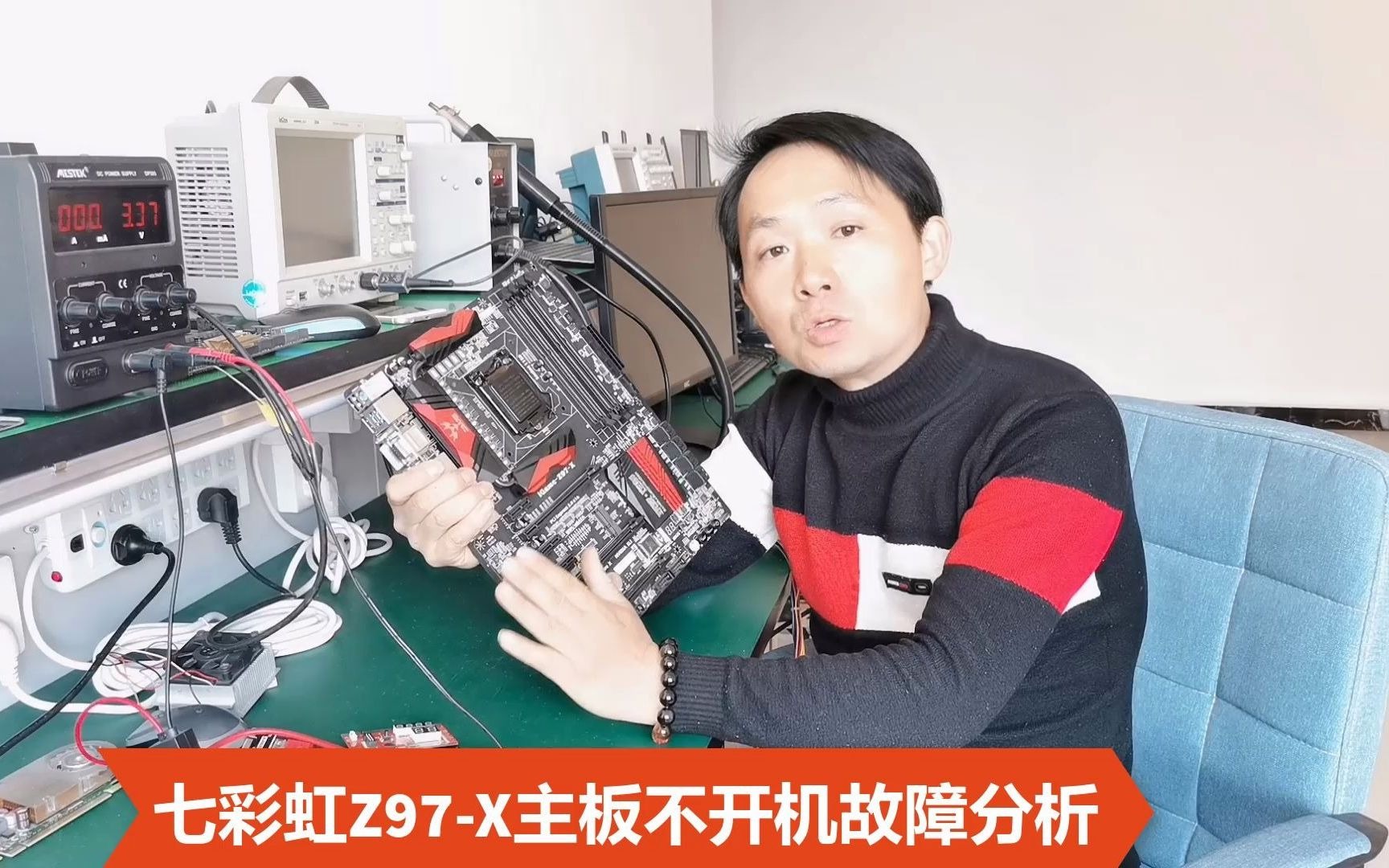 新年第1天维修七彩虹Z97主板,故障不触发,想不到维修特别的艰难