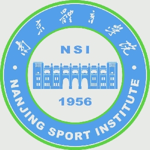 南京体育学院 