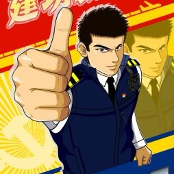 橙色SC 