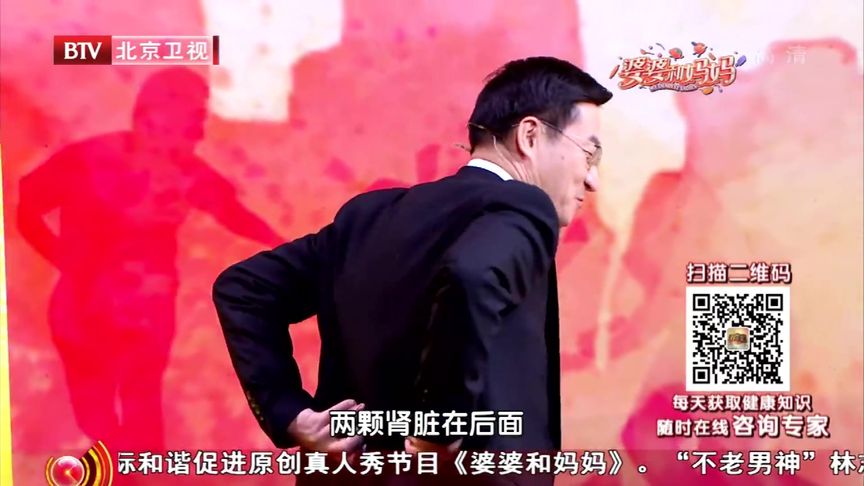 养生堂:专家解说——肾血管狭窄会导致腰疼吗?