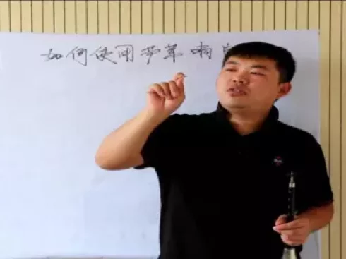 如何使用芦苇哨片 玩乐器的小伙