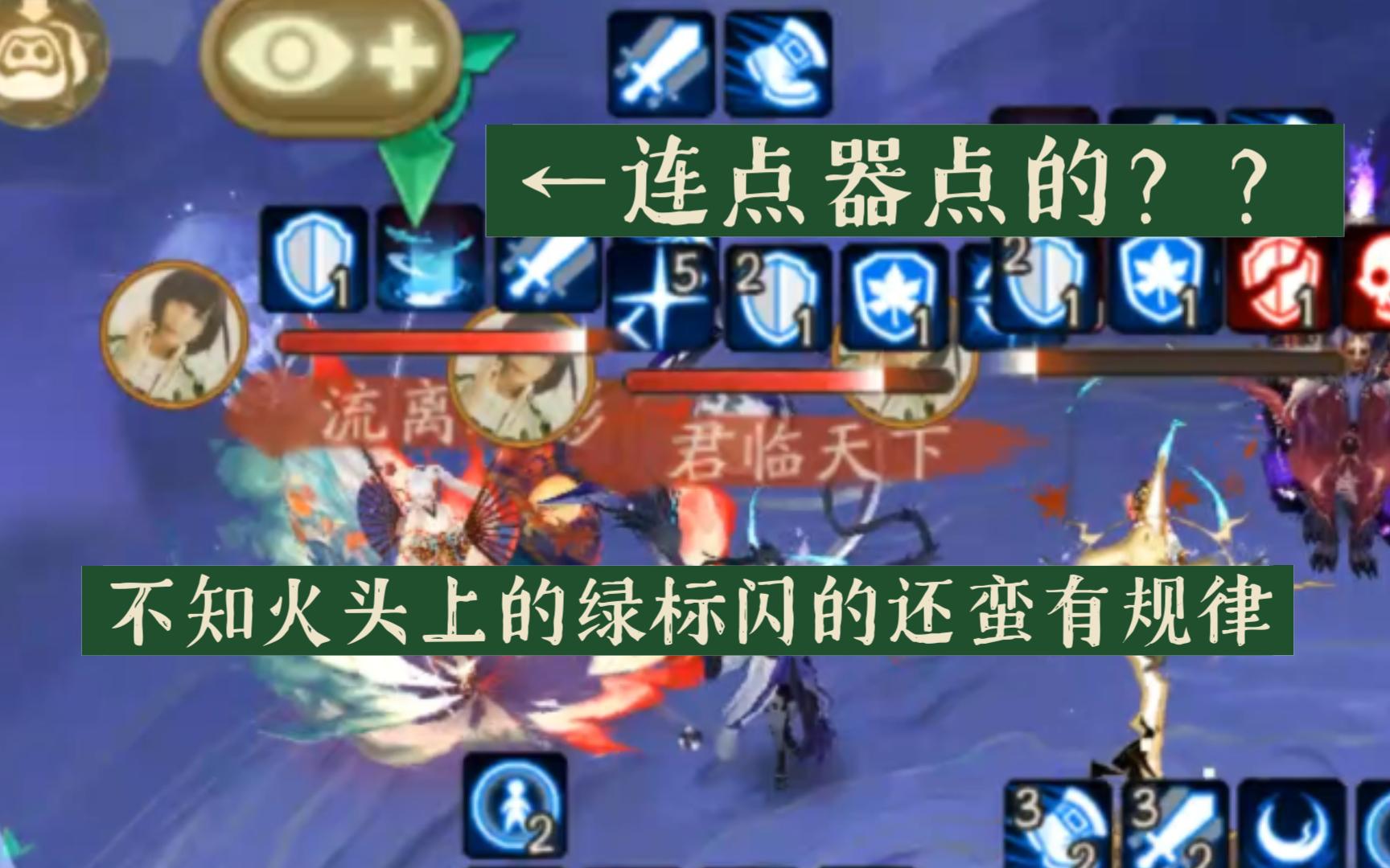 起猛了,看见用连点器打斗技的了