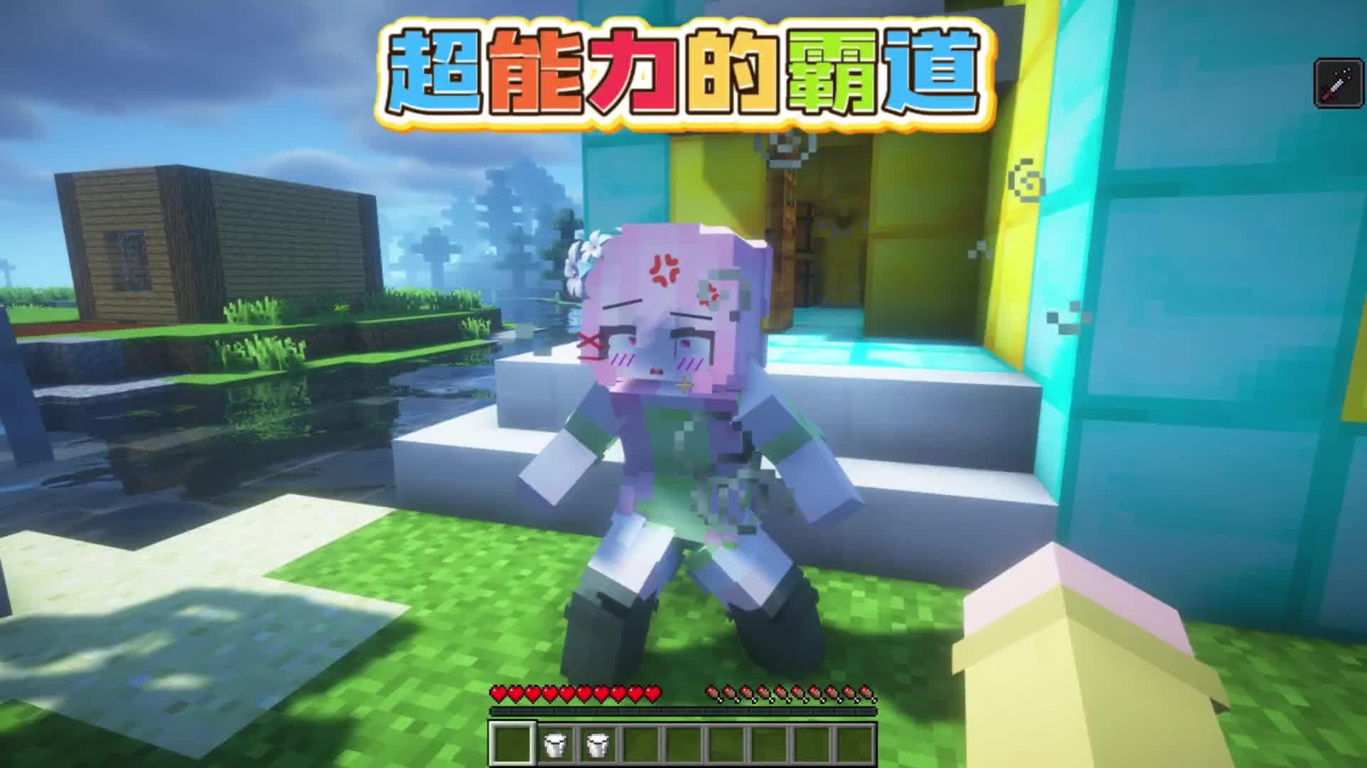 朋友我们不能兼容了,只能渐行渐远了#我的世界