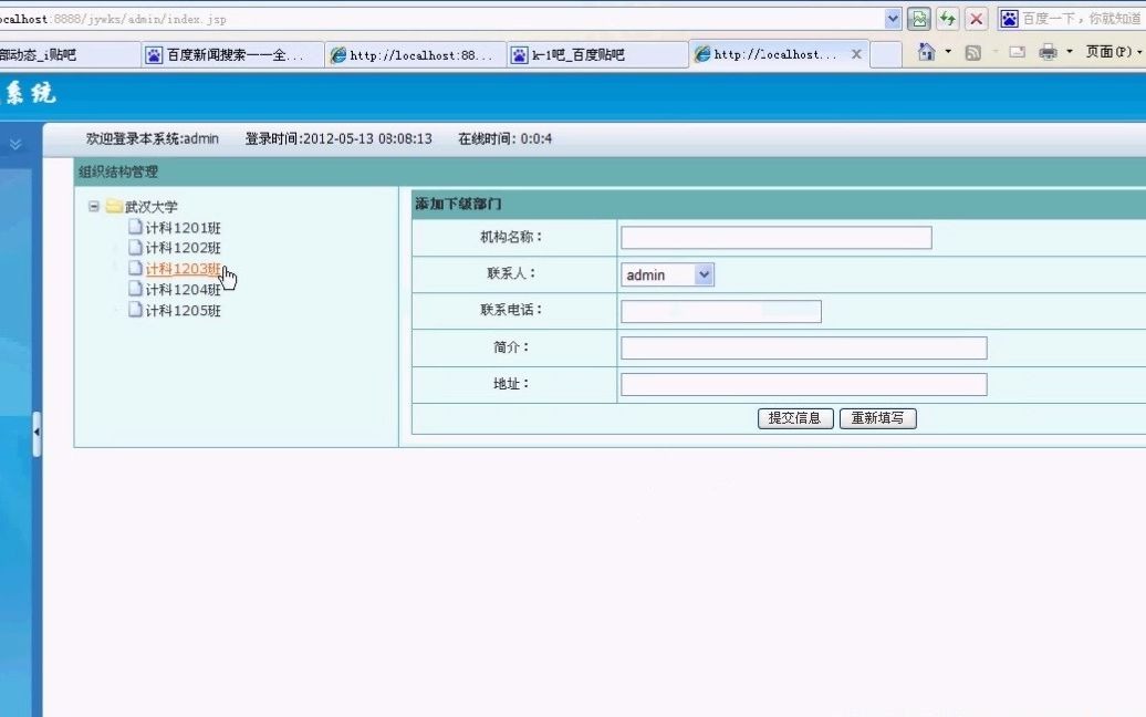 在线考试管理系统JAVA SQL和mysql两个版本都有【源码,数据库脚本,...
