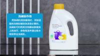 8套&13套美的洗碗机操作指引通用视频