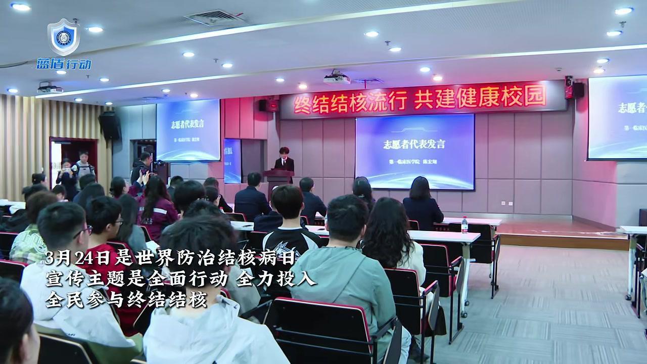今天是第30个"世界防治结核病日"。今天上午,市疾控中心在徐州医科...