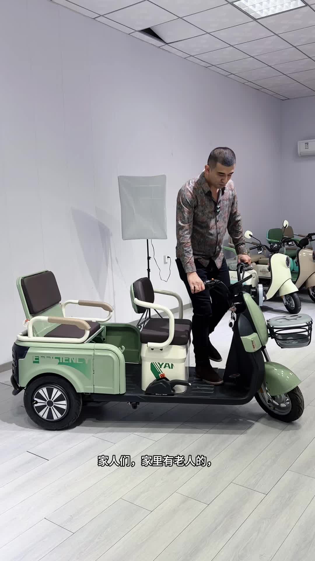#上热门 #电动三轮 #电动三轮车 #老年代步 #老年代步车