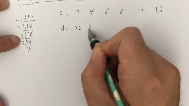 一元三次方程初中解法