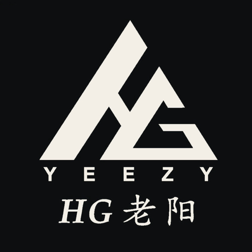 HG老阳 