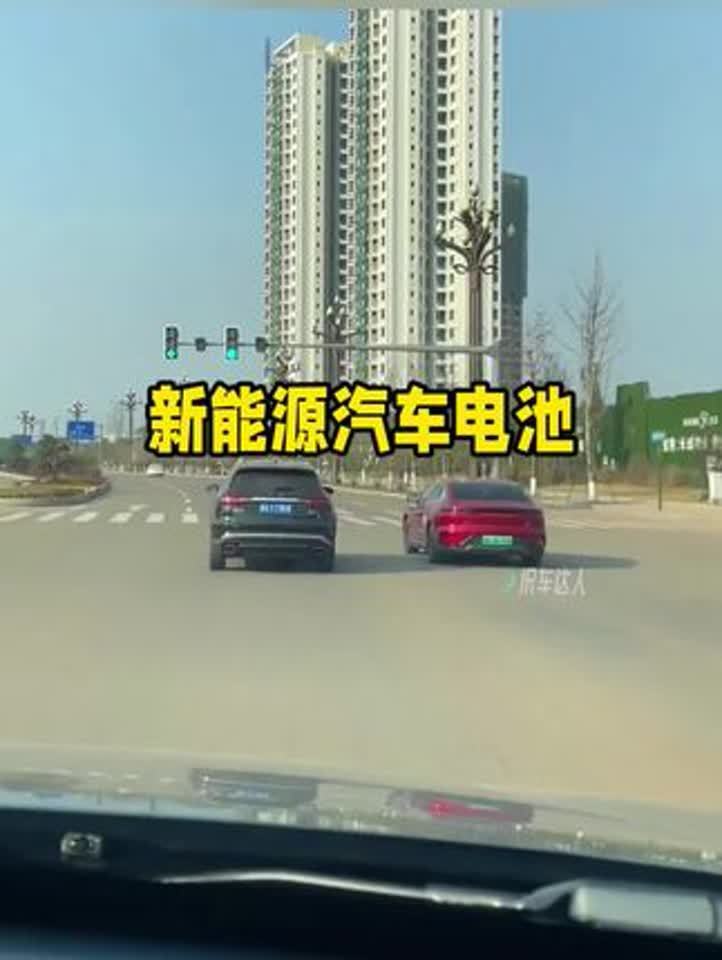 关于新能源汽车电池新能源电动汽车