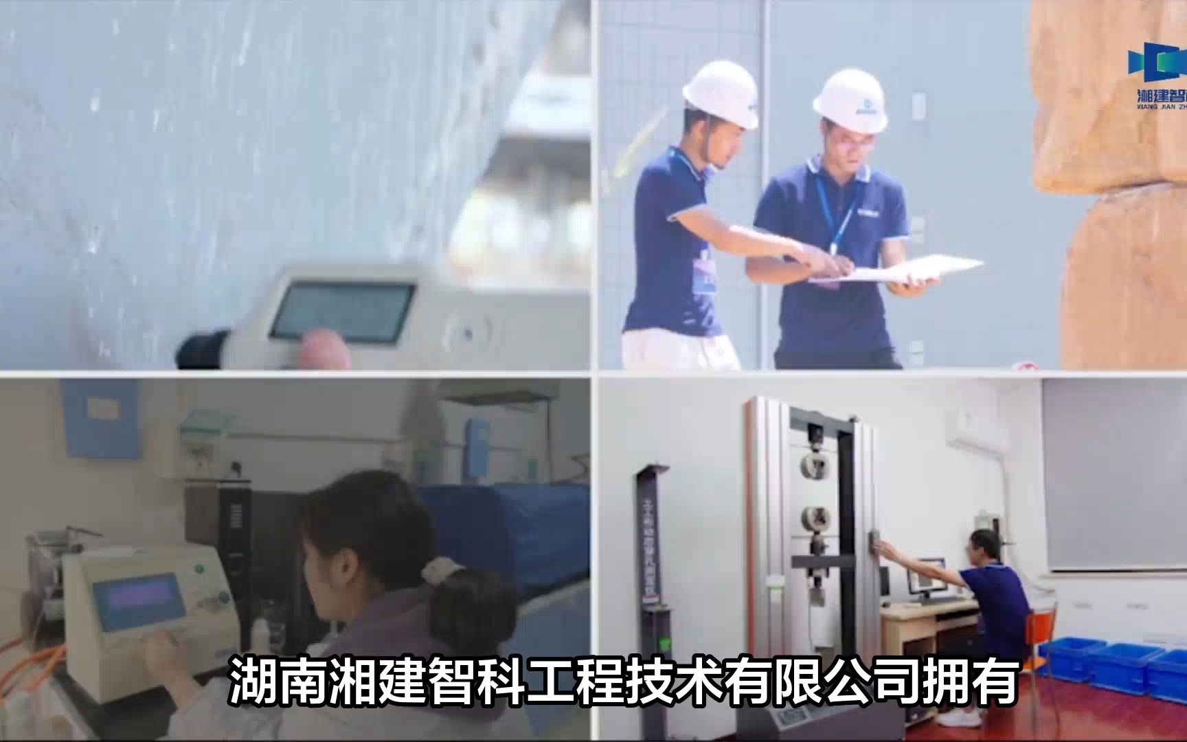 新房收房中规定的房屋质量检测标准有哪些