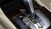 汽车行驶中能从D档换到S档吗? 要踩刹车吗? 操作不当小心损坏车!