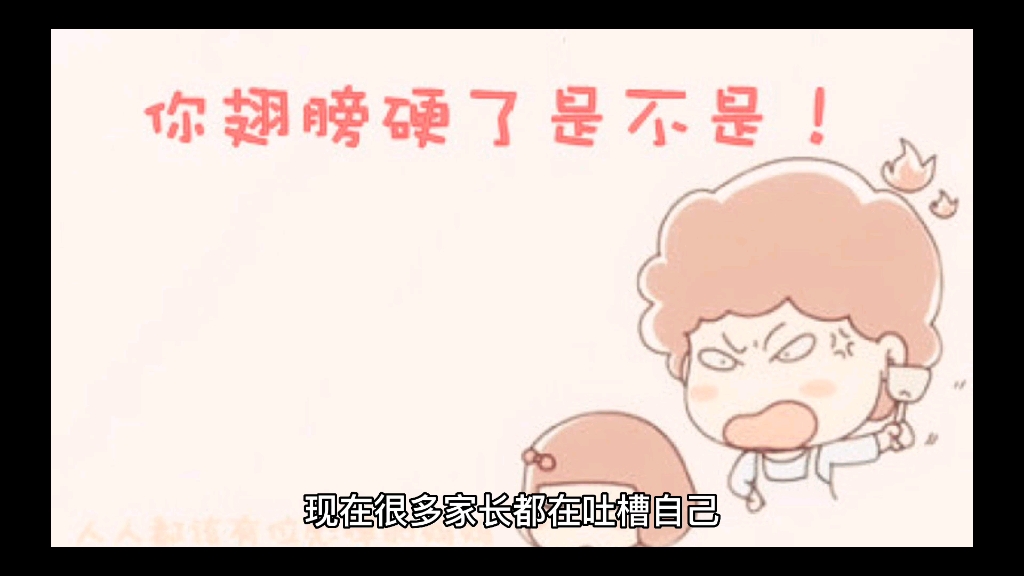 该管的不管,不该管的瞎管!