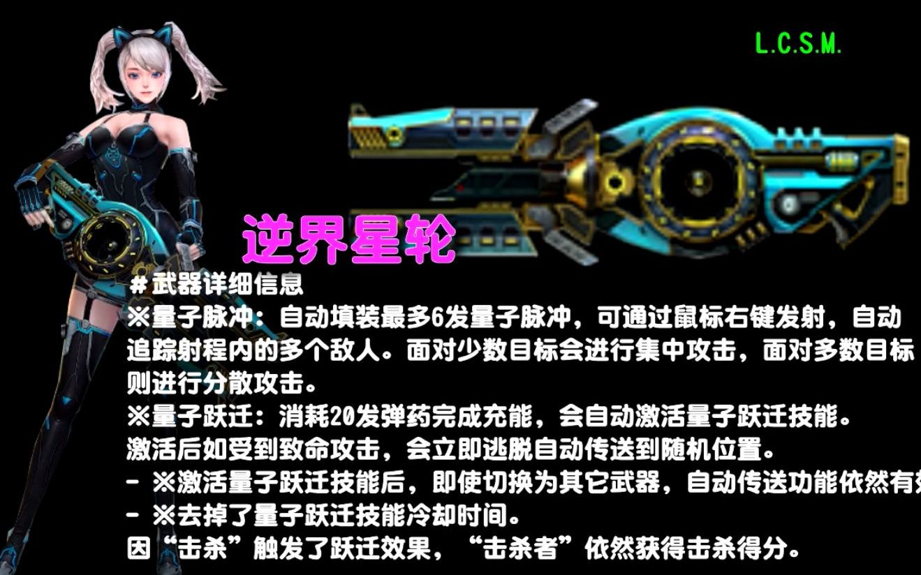 【AvD】2022新年典藏级更新_哔哩哔哩bilibili_CSOL