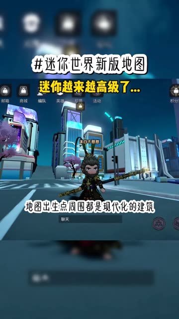 盘点迷你世界新版高级地图!你还没玩过吗