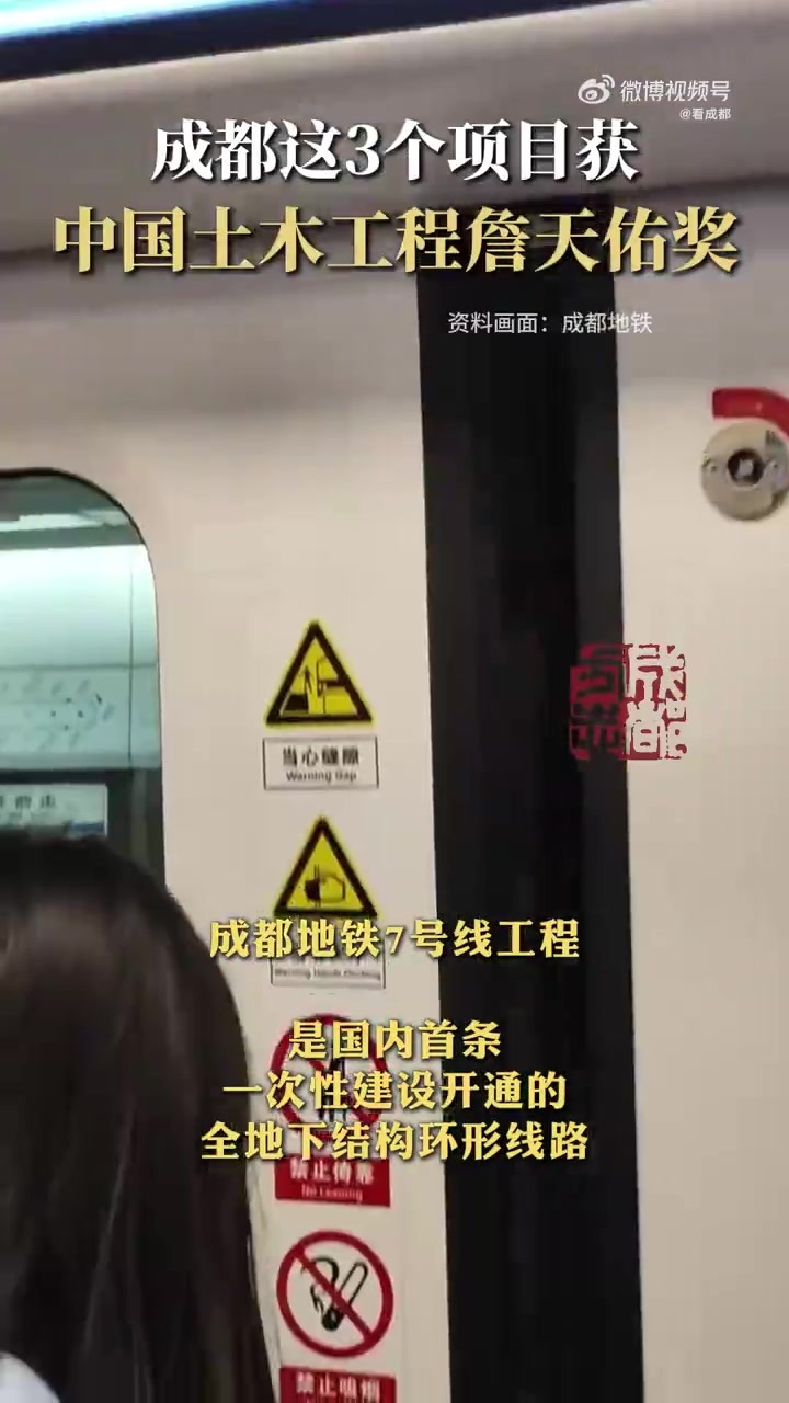 日前,中国土木工程学会发布了第二十届中国土木工程詹天佑奖获奖...