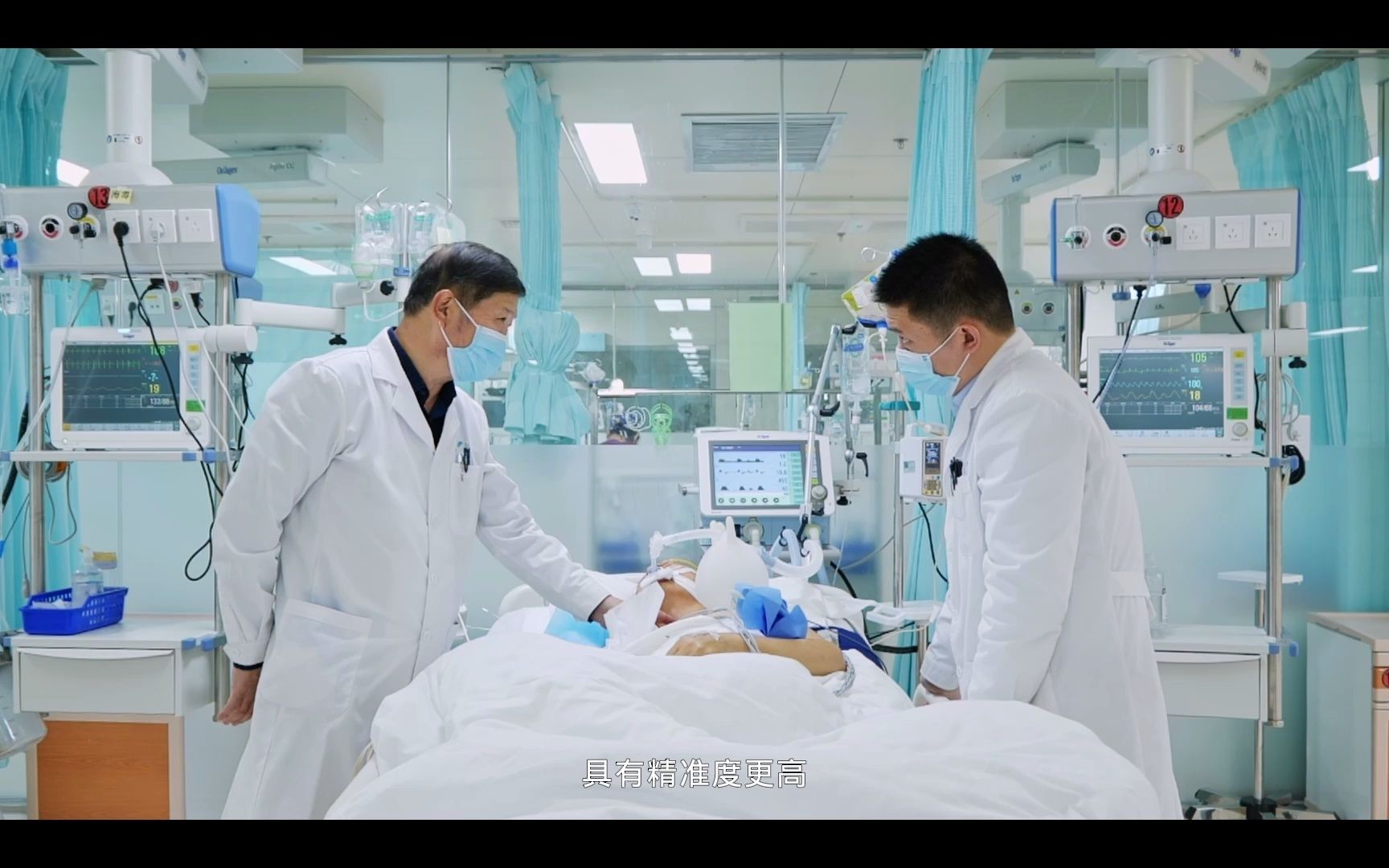 天津大学新城医院宣传片