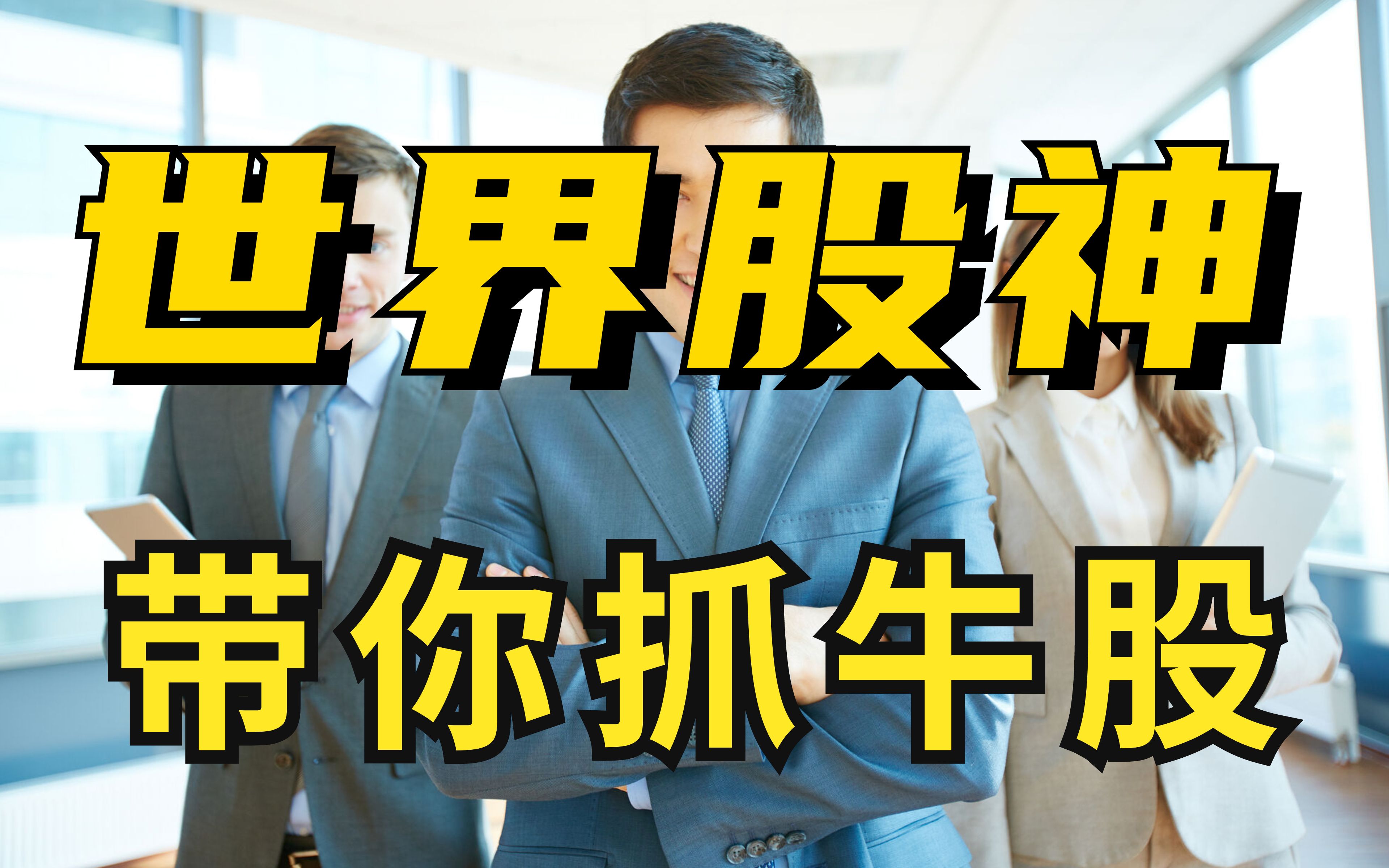顾比倒数线,世界股神的技巧教学