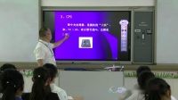 第1单元 信息大世界_第一课时(清华大学版《信息技术 初中一年级 下册...