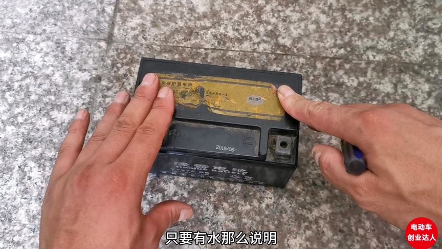 摩托车电瓶不存电,能否通过加水修复?一把螺丝刀告诉你答案
