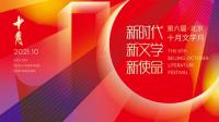 让古典诗词活在我们的日常生活中