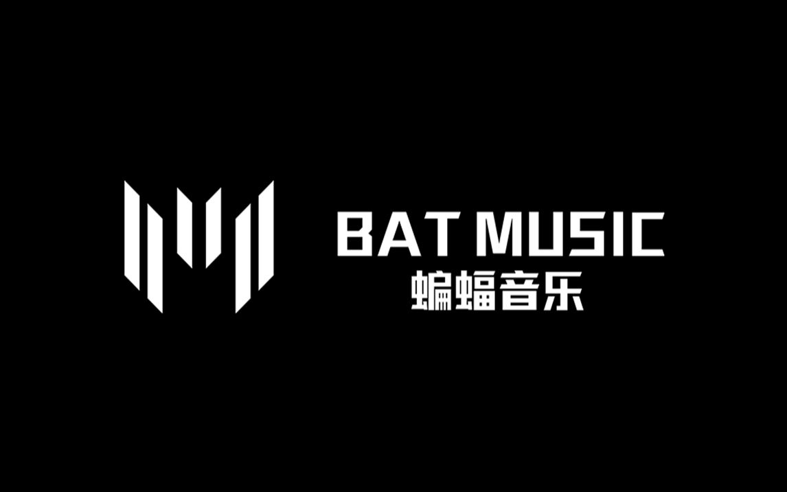 蝙蝠音乐一站式midi音乐学习平台!助你圆梦音乐制作!