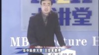 人力资源管理案例分析C02
