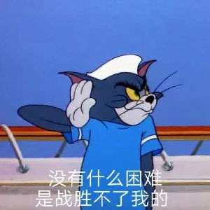 捞一个瓶瓶 