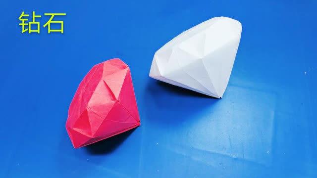./b>立体钻石视频教程,折出来就像真钻石一样