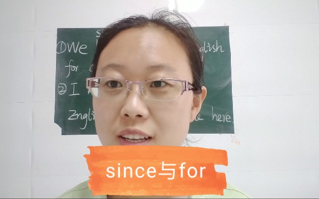 since与for与现在完成时和现在完成进行时连用,有什么区别?