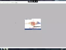 建筑工程横道图绘制软件