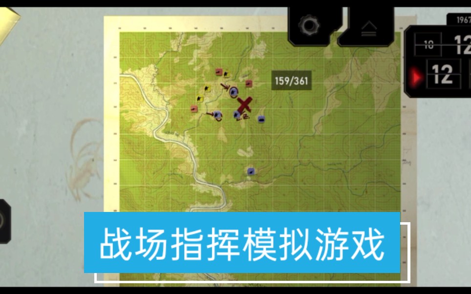 【游戏推荐】电台司令:一个模拟指挥员电报指挥的游戏!