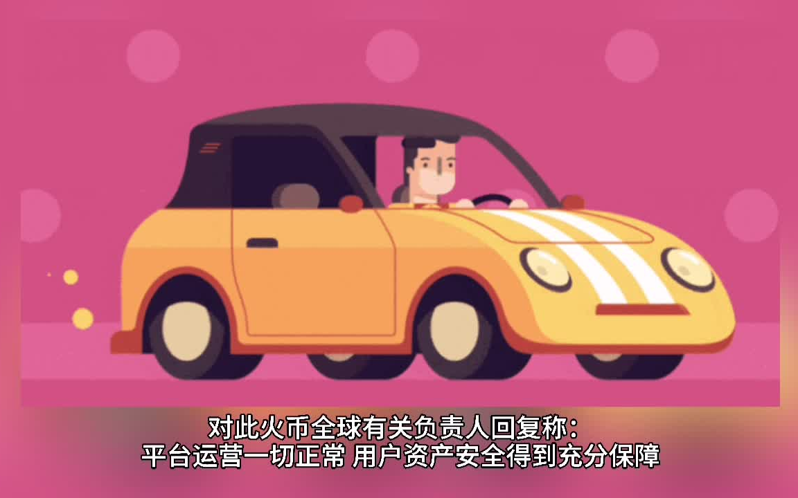 创小报30期:美图炒币亏损,小米30岁高管,呷哺呷哺高管调整,阿里一...