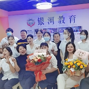 谢岗银河电脑培训学校 