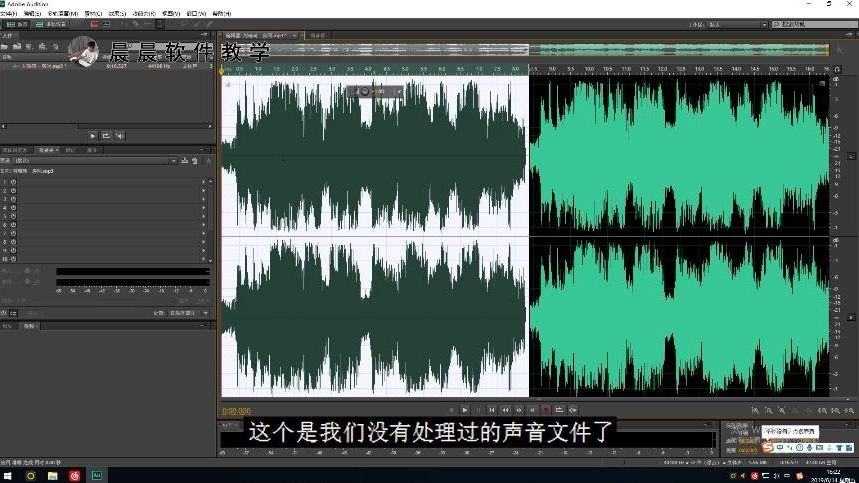AU基础:将歌曲变成电话音效果,《绿色》歌曲的开头就是这么制作