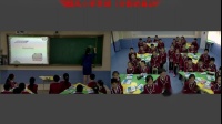 ...小学数学五年级上册_分数的再认识(二)-李老师优质课公开课教学视频