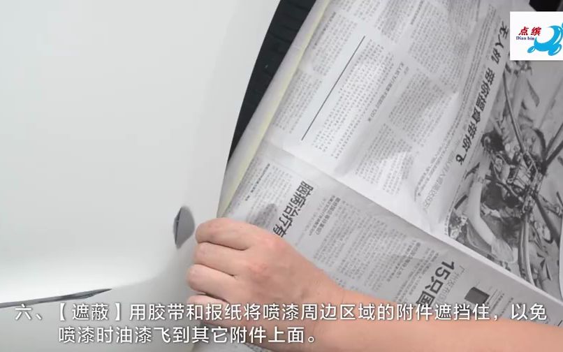 汽车补漆笔套装操作教程