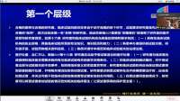 2020新版GCP深度解析