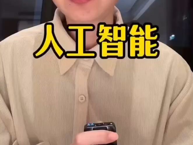 DeepSeek 正遭到 捧杀