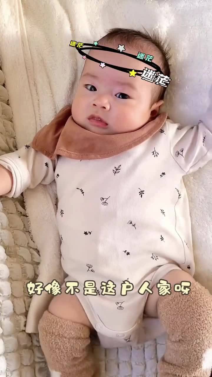 宝宝咱家没有矿,以后得靠你自己努力了。