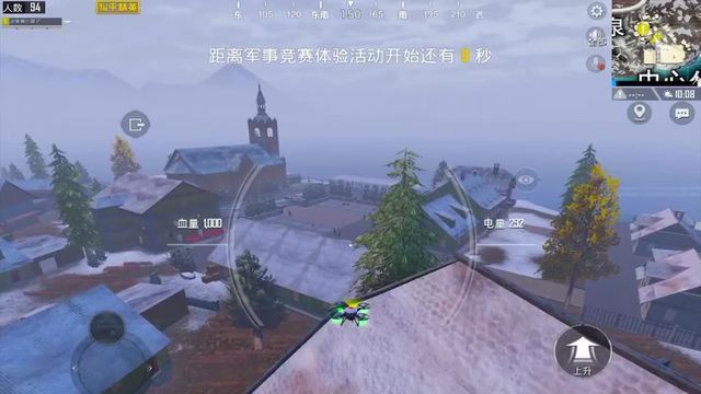 倒计时60秒的时候,在出生点玩"无人机"