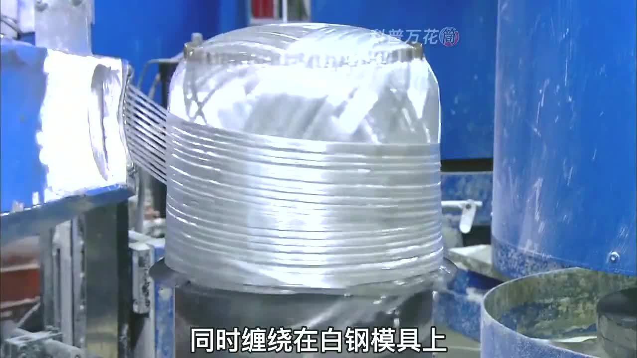 玻璃钢煤气瓶的制作过程