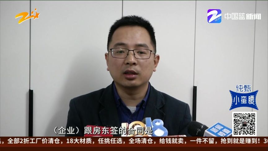 杭州房管局下发租赁新规,要求租赁企业的租金进入监管账户