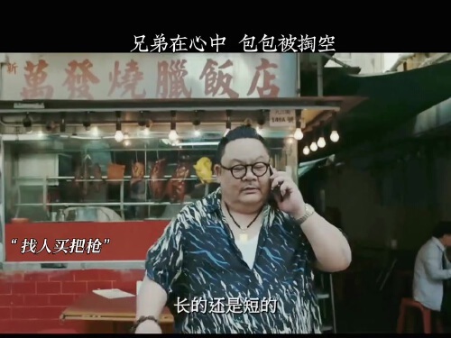 这就是中间商赚差价